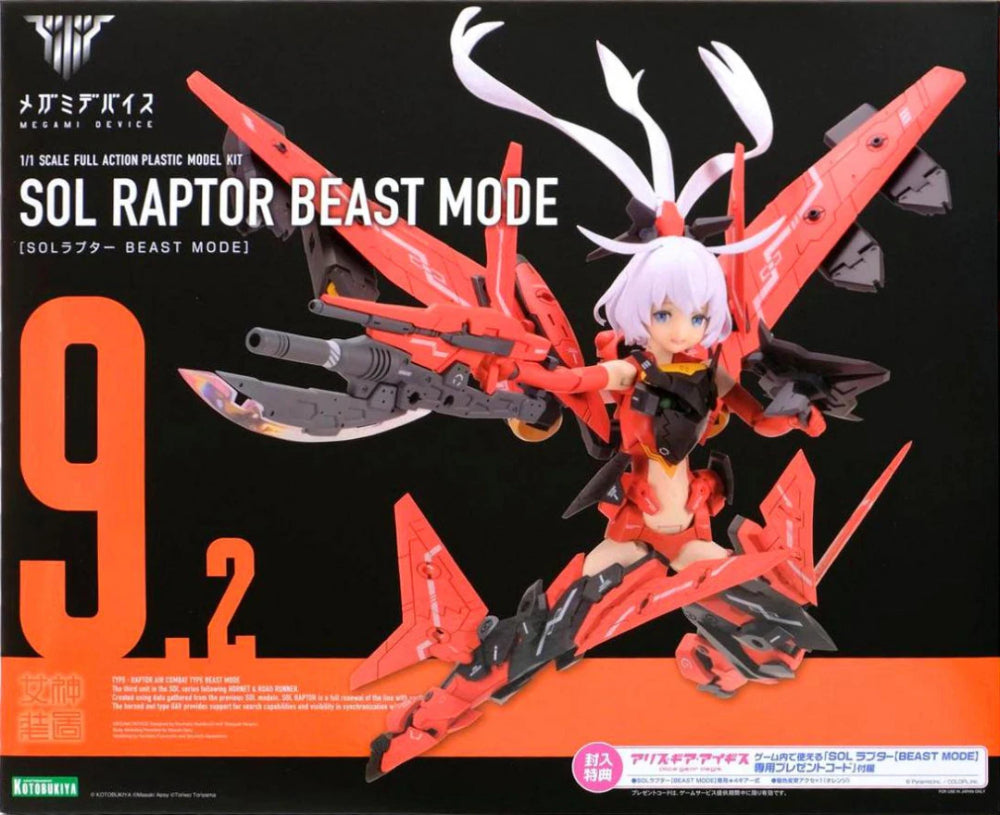 SOL Raptor Beast Mode – Hobby and Toy Central